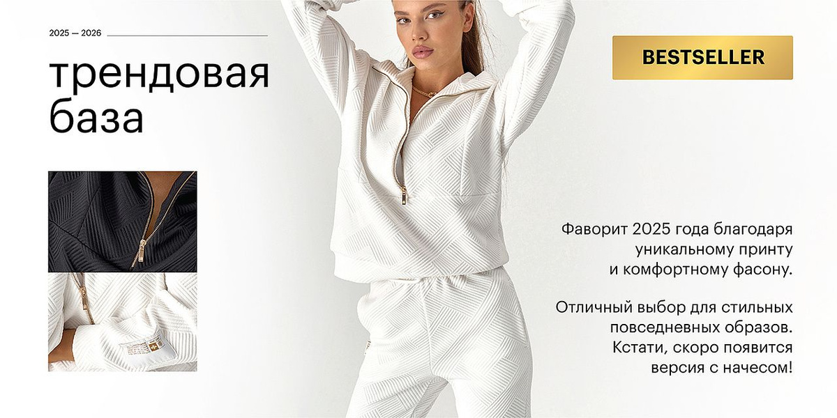 Костюм спортивный Женский Marmelad Lady Повседневный брючный, двойка коричневый, размер 46 ...