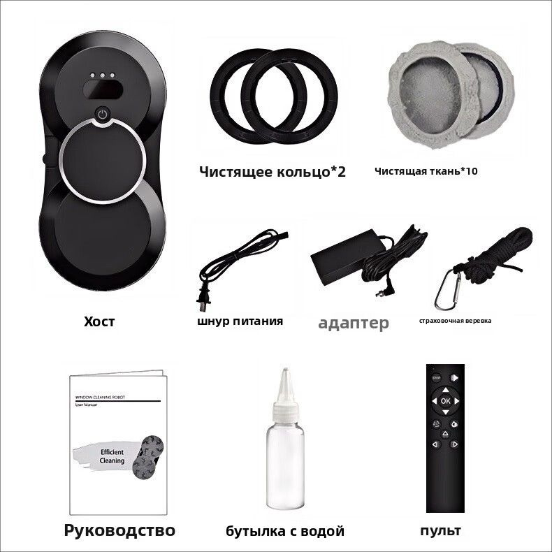 Робот для мойки окон X7bRib, черный, белый купить на OZON по низкой ...