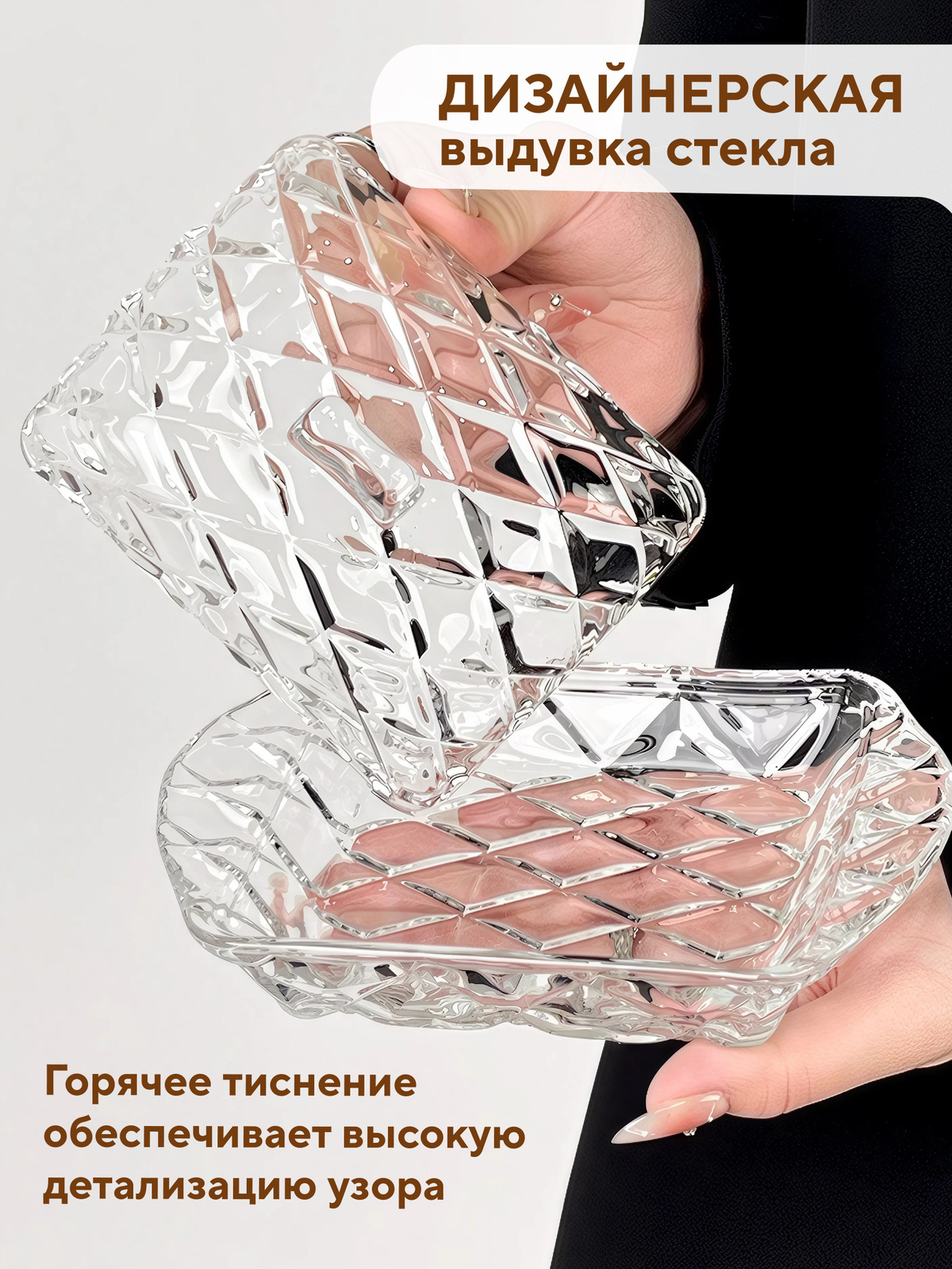 Масленка для сливочного масла стекло / Conflate купить на OZON по ...