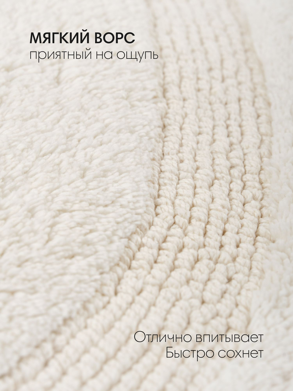 Коврикдля ванной Moroshka Круглые, 90х купить c доставкой на OZON по ...