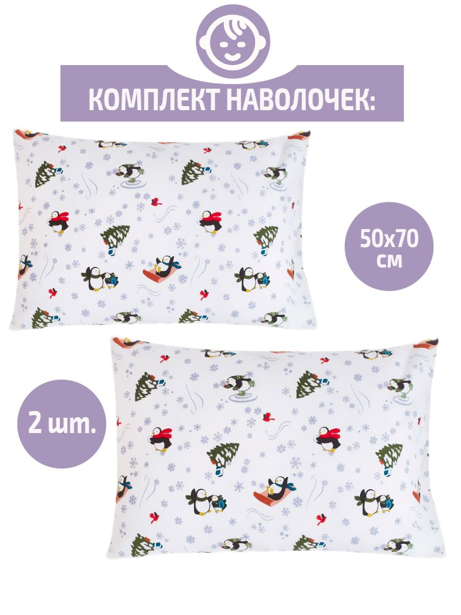 Комплект постельного белья Lucky Home СемейныйКПБ_фланель , наволочки ...