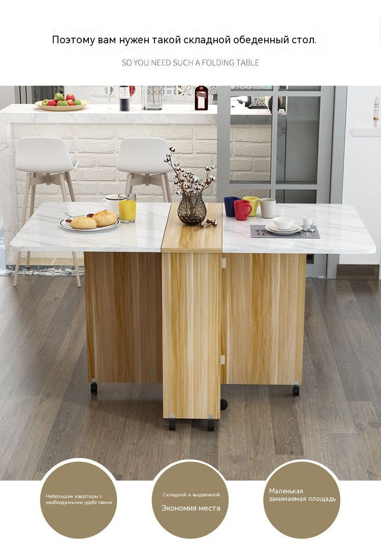 Стол-книжка Раскладной C-1498, 120х60х77 см купить c доставкой на OZON ...