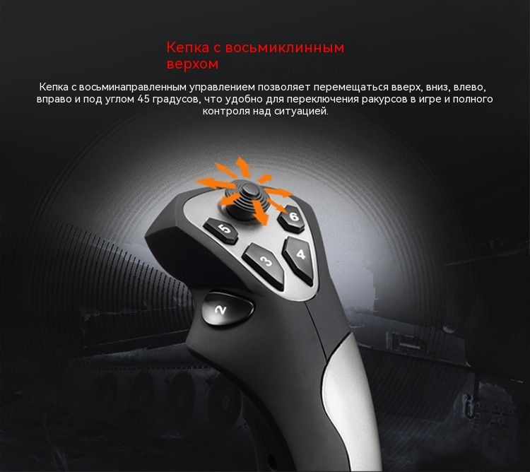 PXN-2113 PC компьютерное моделирование самолета джойстик игровой ...