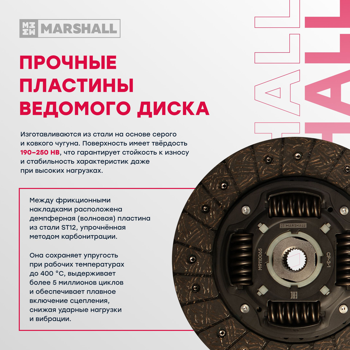 Комплект сцепления Hyundai Хендай Accent Акцент, Elantra Элантра, i20 ...