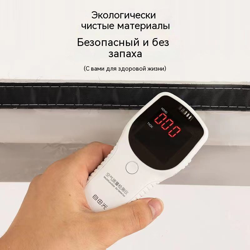 Пленка для окон защитная бронированная 220 см х 160 см купить на OZON по низкой цене (3157057521)