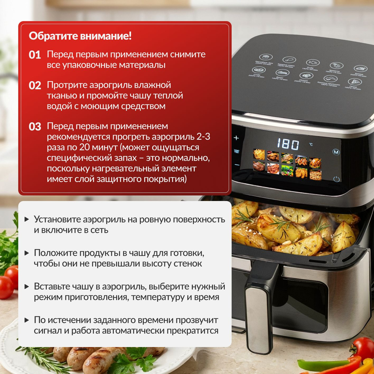 Аэрогриль электрический, 2800 Вт, 8л купить на OZON по низкой цене (3112039531)