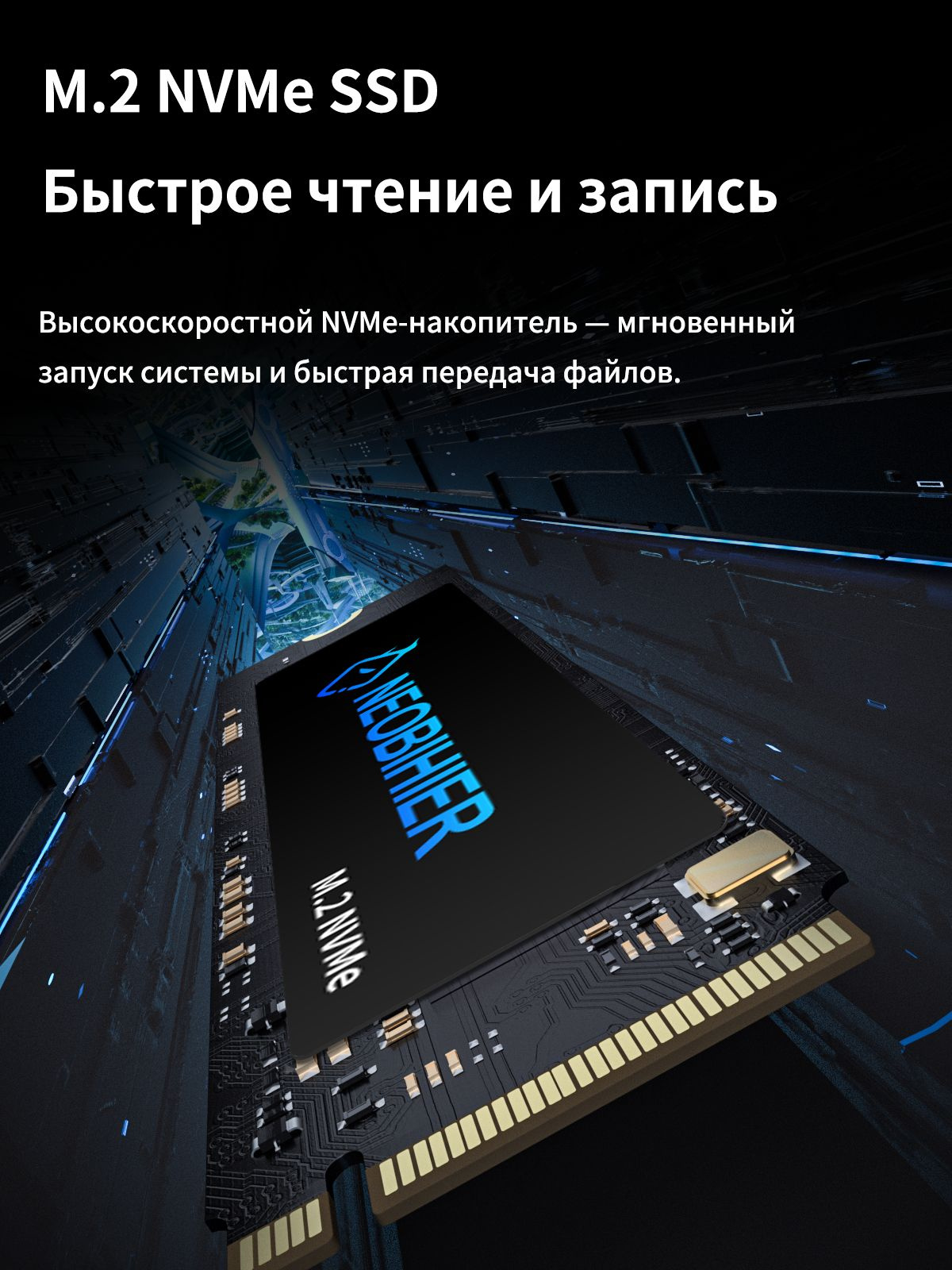 Игровой ноутбук Neobihier, 16.1, NXNXNX, AMD Ryzen 7 8745HS, 64 ГБ, AMD ...