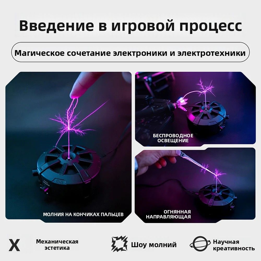 AC110V-220V Tesla Coil Lightning Bluetooth Music Box Arc Generator ...