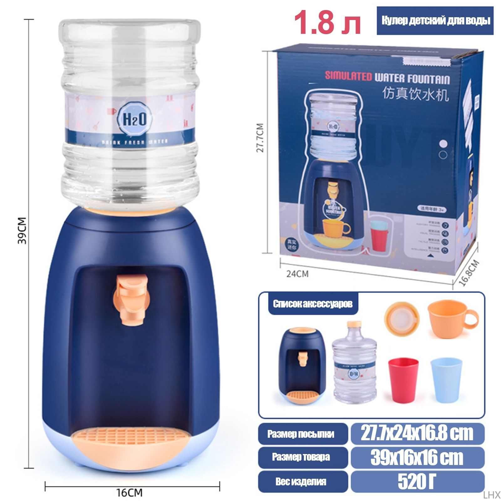 Кулер для воды детский кулер. акваняня B48N купить на OZON по низкой ...