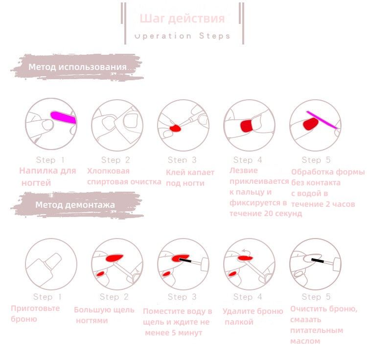 Накладные ногти с дизайном 24 шт клей Серебряный рисунок под ногтями