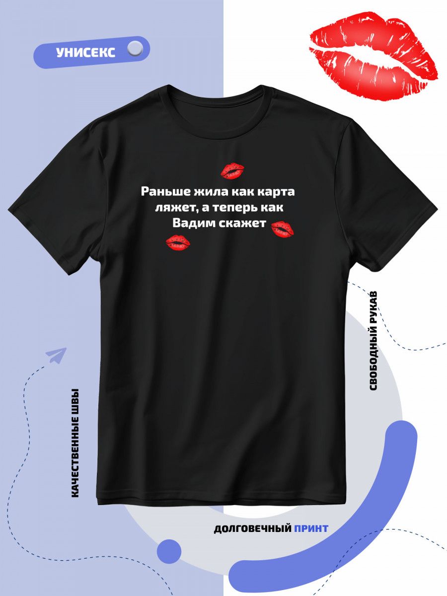 Футболка Женский, Мужской Smail-PAL большие размеры черный Три четверти ...