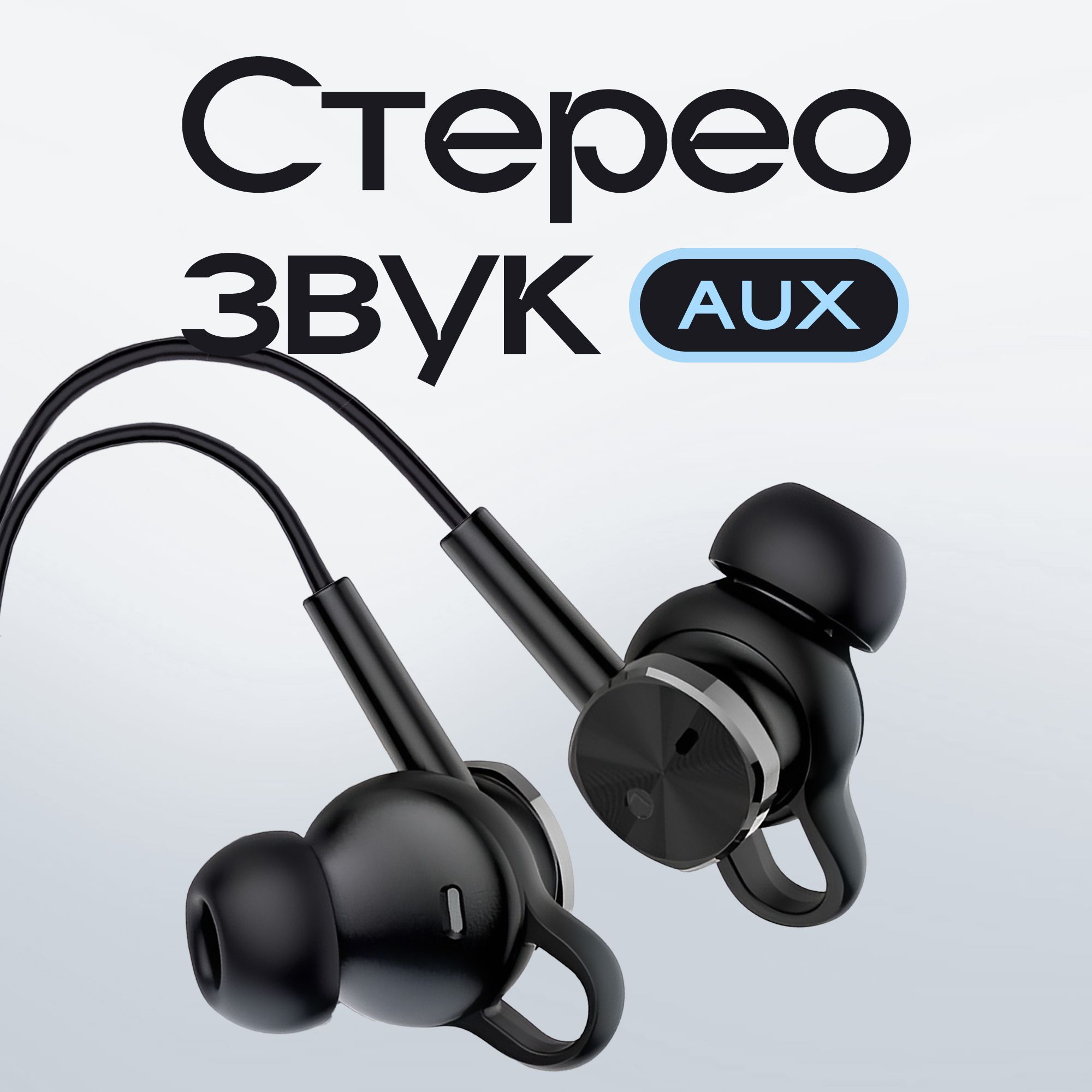 Внутриканальные Внутриканальные WALKER WHP-715 Проводное н656757 купить ...