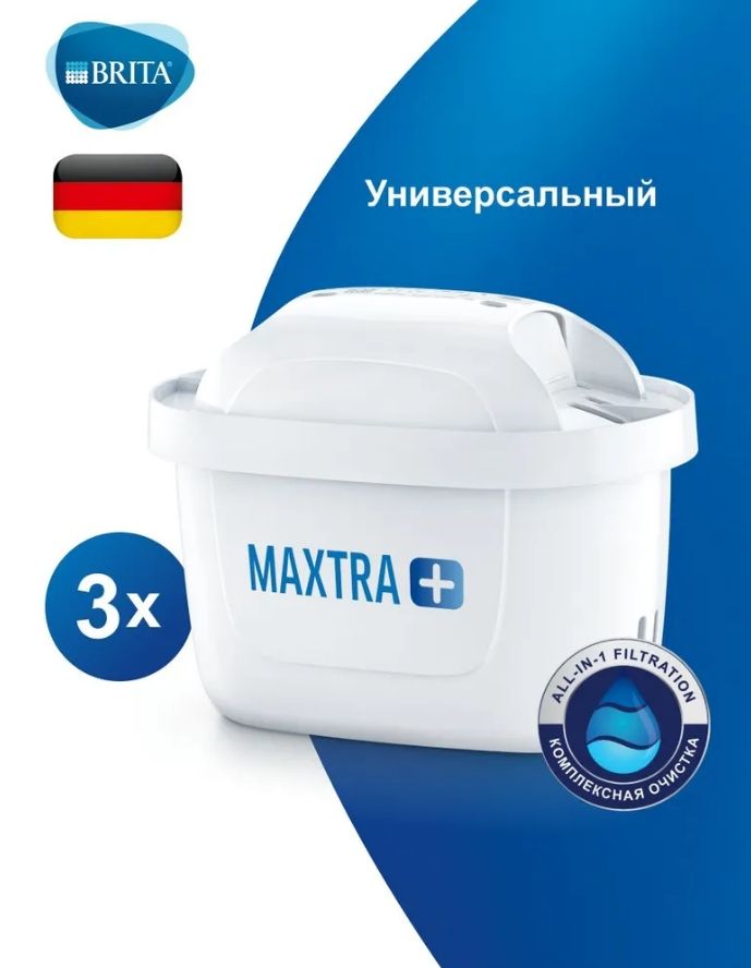 Сменный фильтр для воды BRITA MAXTRA+, 3 шт., белый купить на OZON по ...