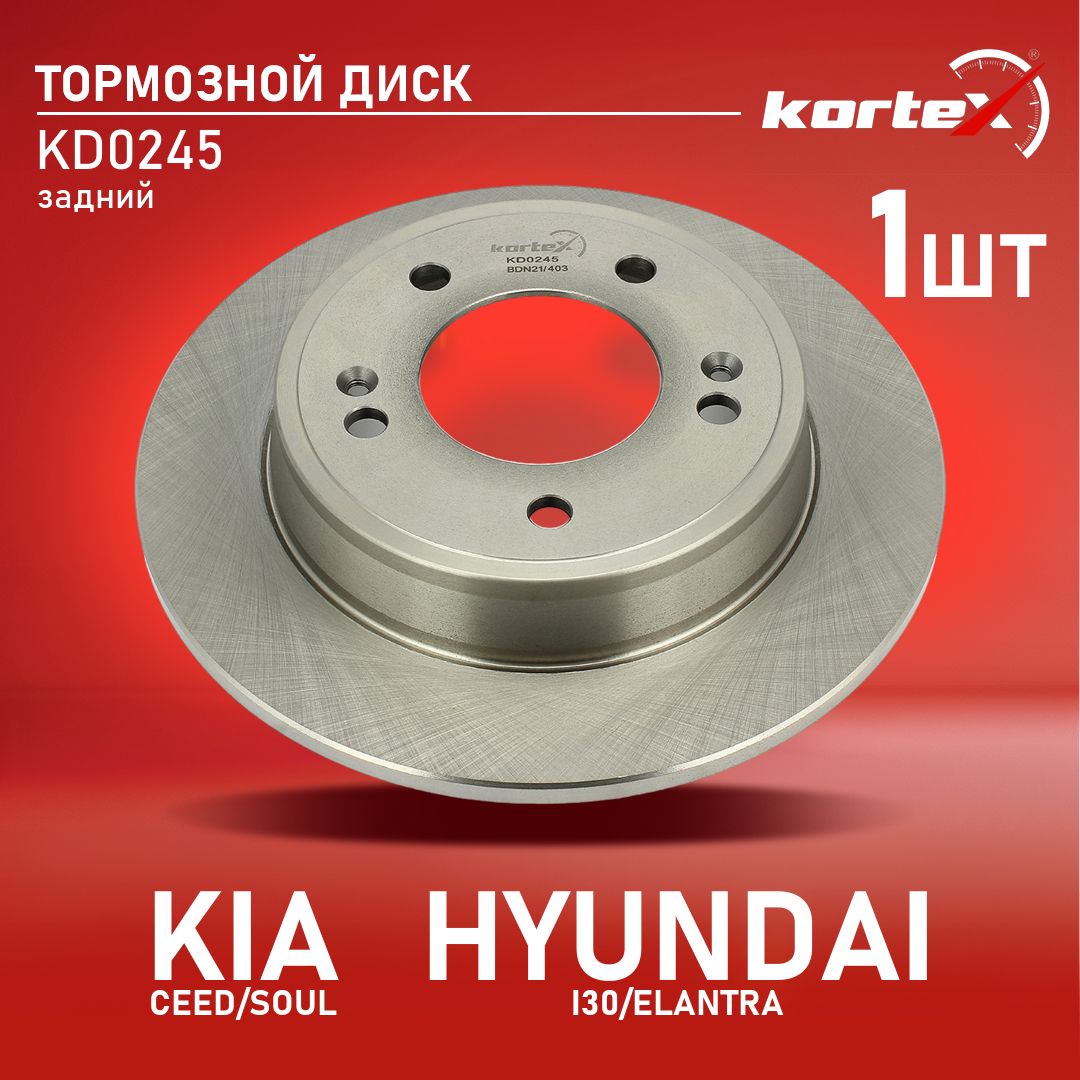 Диск тормозной (левый/правый задний) Hyundai Хендай Creta Крета Elantra ...