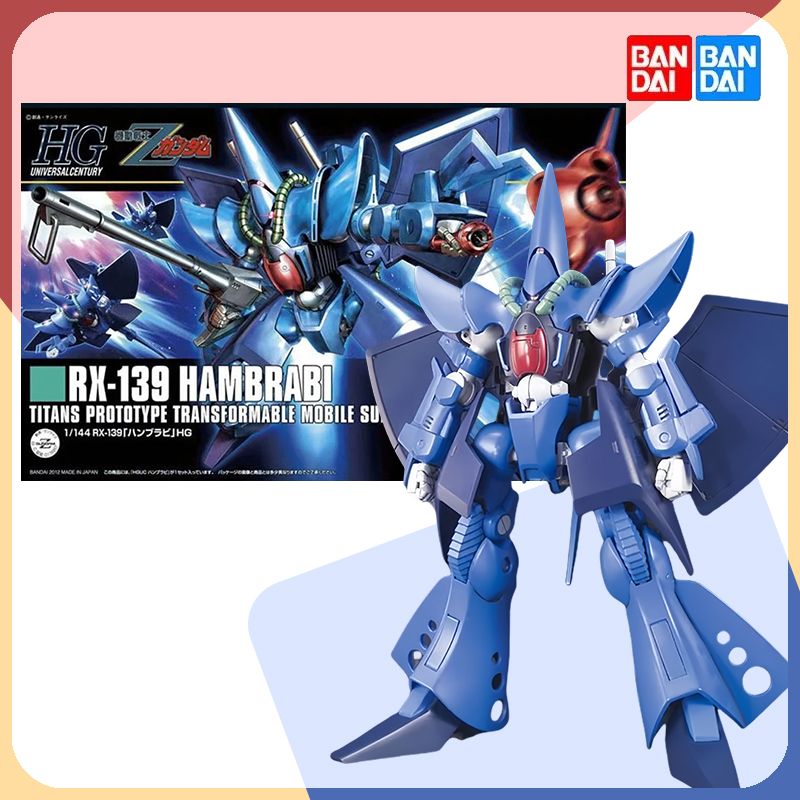 Gundam Hambrabi RX-139 UC HG 1/144 Bandai Мобильный Костюм Гандам ...