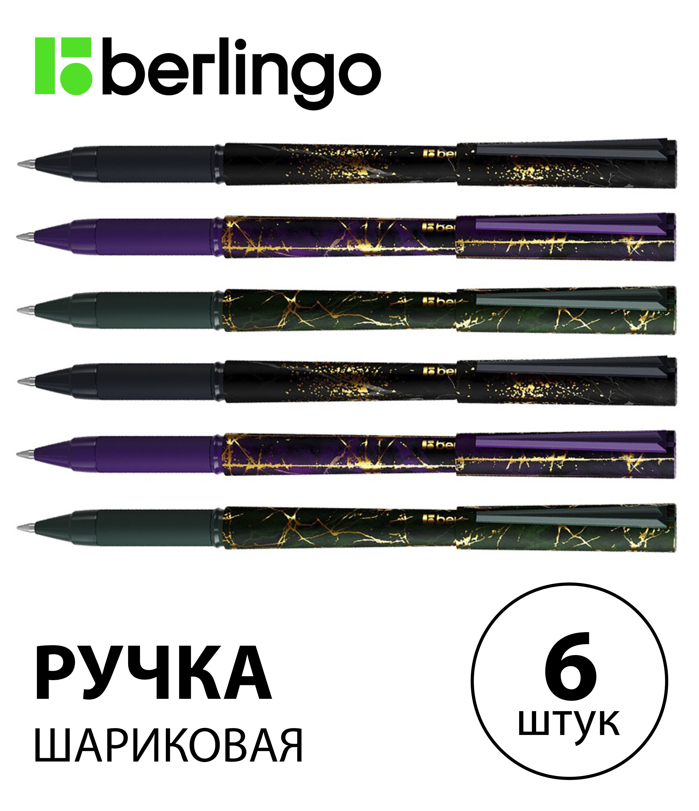 Набор 6 шт. - Ручка шариковая Berlingo "Golden Shade" синяя, 0,7 мм, с ...
