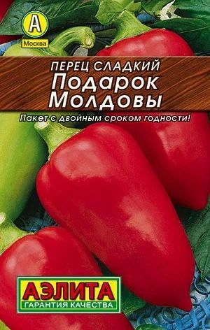 Перец сладкий Аэлита 10 сортов семян тыквы_1 - купить с бесплатной ...