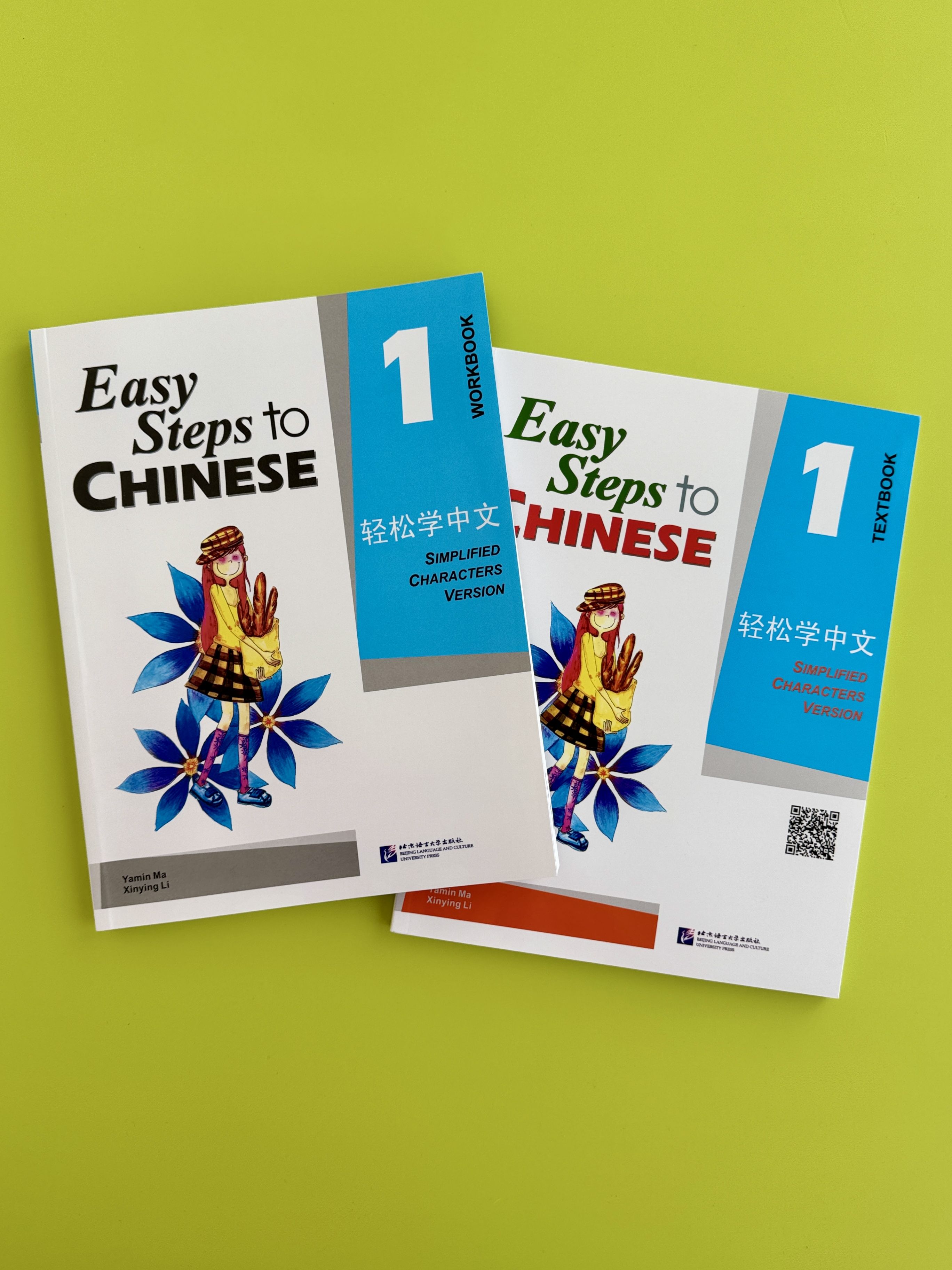 Easy steps to Chinese 1 Textbook+Workbook+QRcode китайский язык купить ...