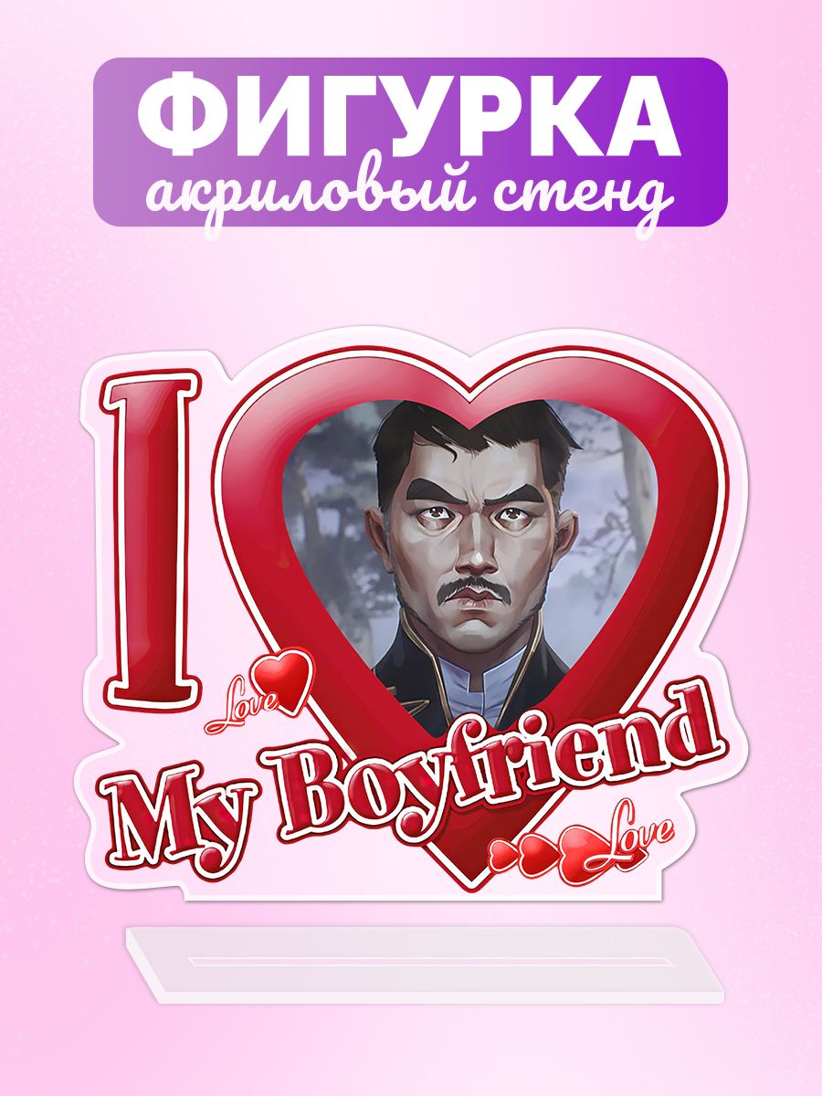 Фигурка "Я люблю Маркуса / I Love Marcus" Аркейн / Arcane купить на ...