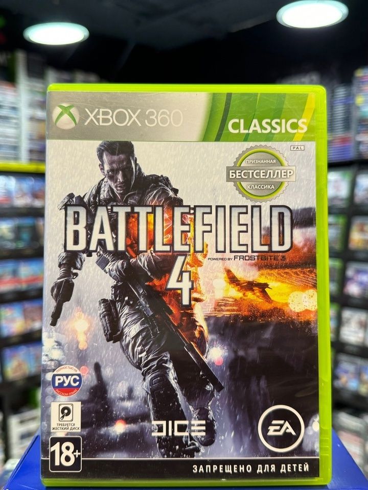 Игра Battlefield 4 (Xbox 360) (Box) купить на OZON по низкой цене ...