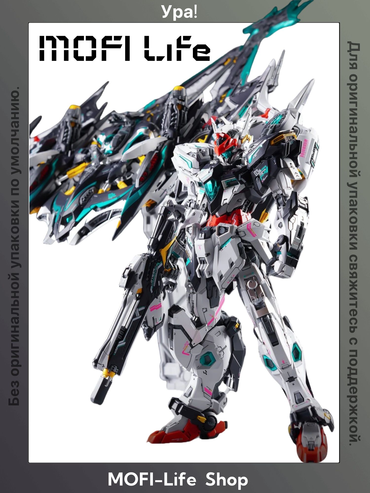 In Era+ Gundam MG 1/100 RMD Series Thunderbolt Ver.2.0 Manta Ray ...
