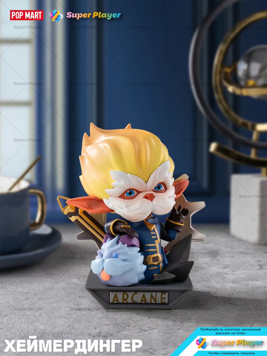 POPMART Коллекционные фигурки League of Legends: Arcane Blind Box ...