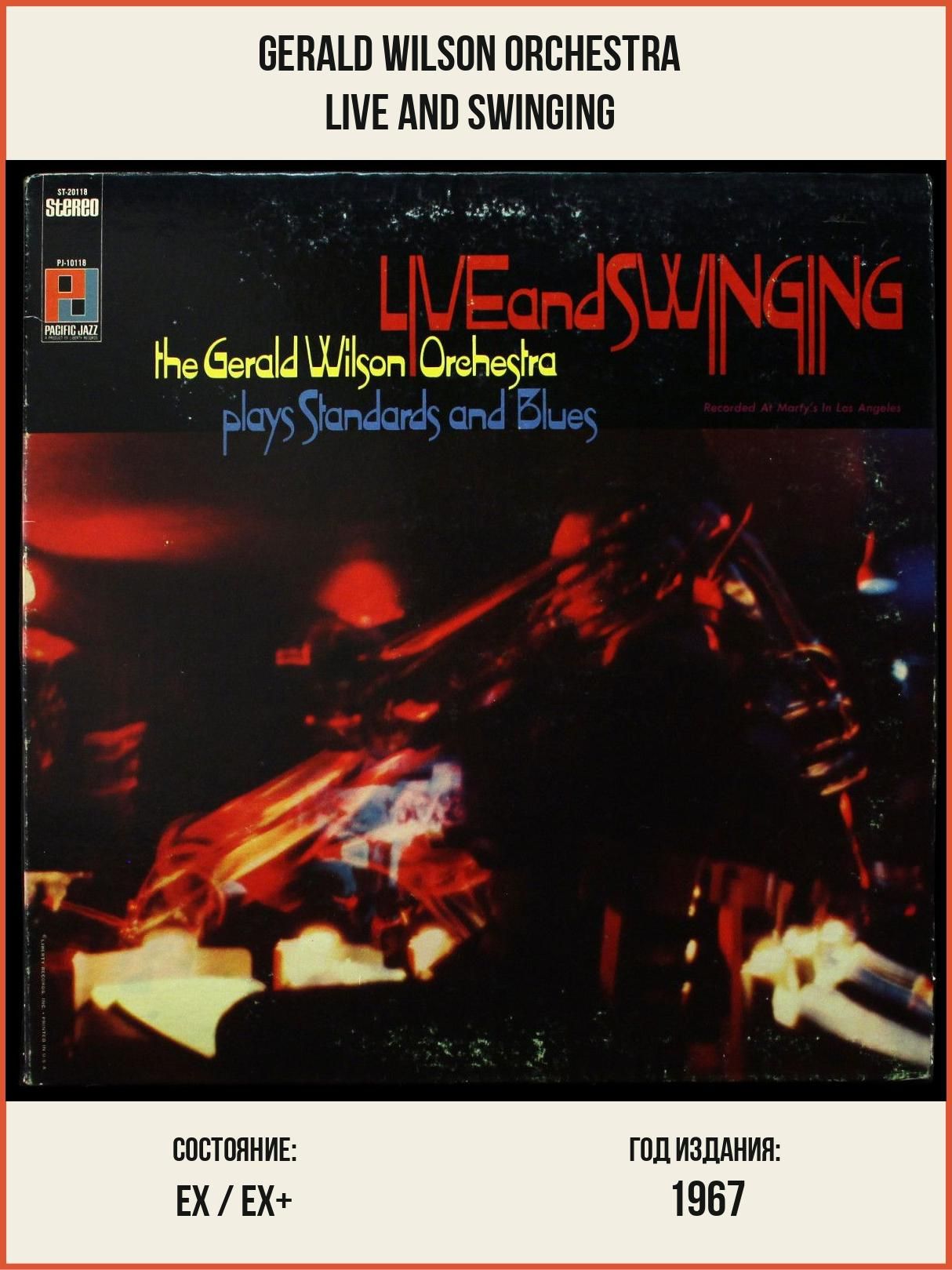 LP Gerald Wilson Orchestra - Live And Swinging (винил) (356953) купить ...