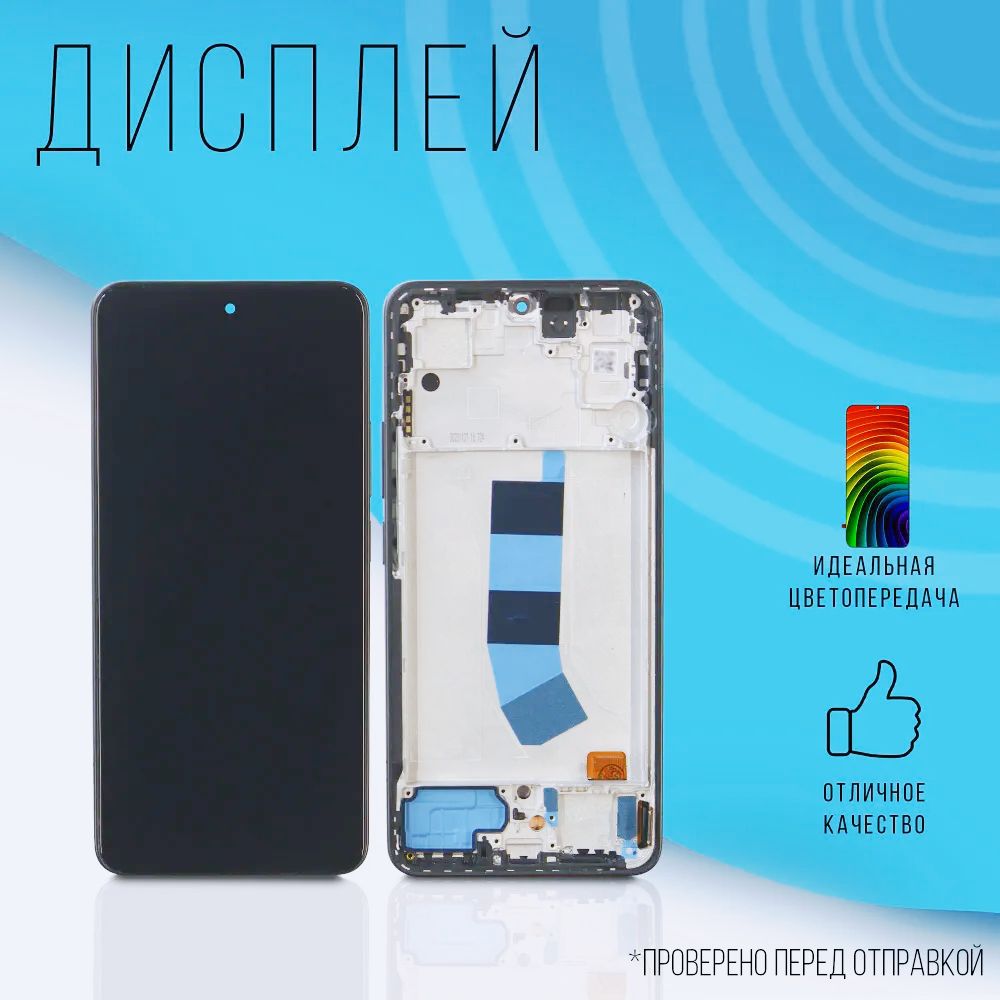 Дисплей Сенсорный Экран AMOLED Для Xiaomi Redmi Note 13 4G 23129RAA4G ...