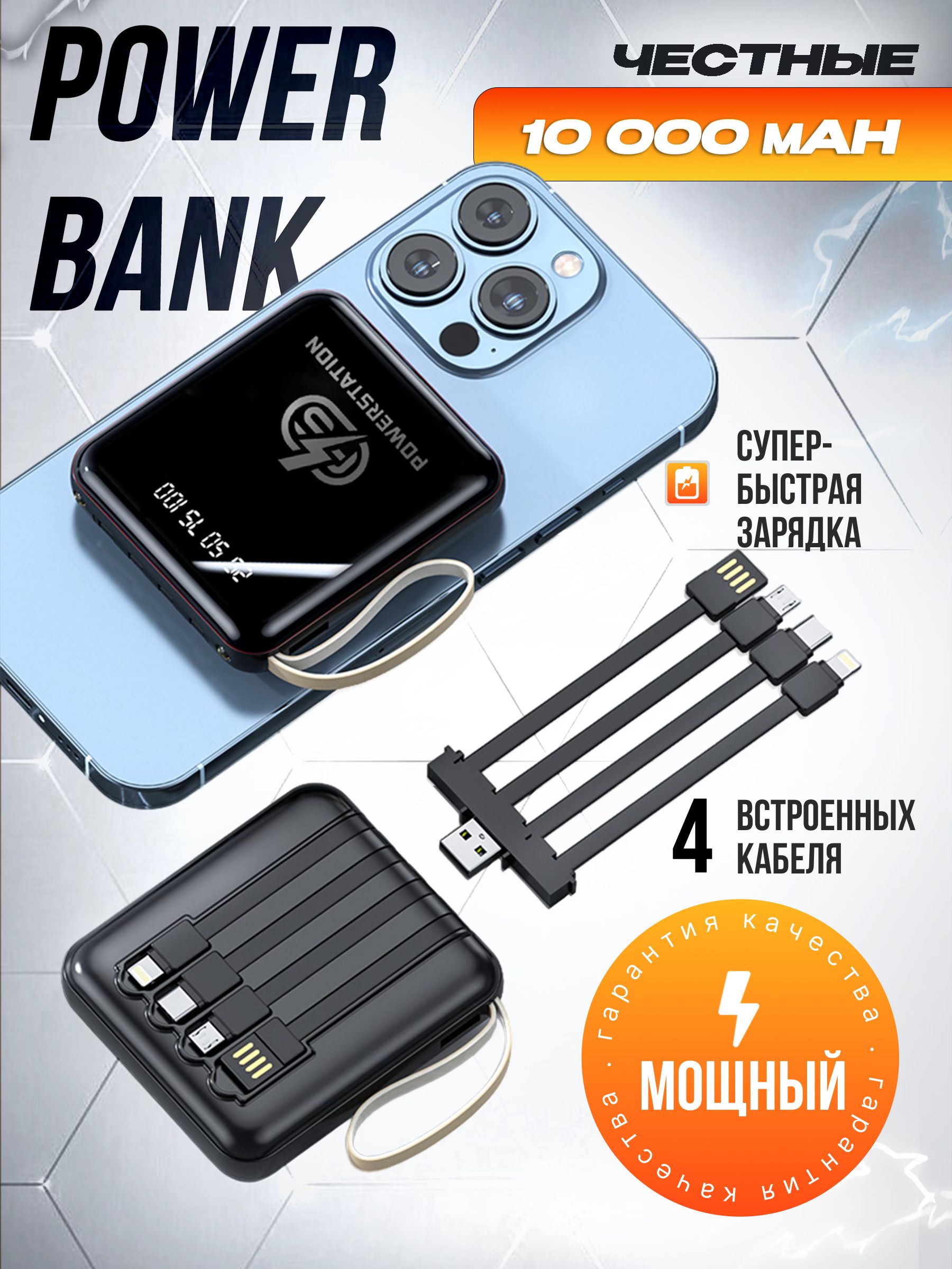 Внешний аккумулятор (Power Bank) PowerStation YM-493S купить c ...