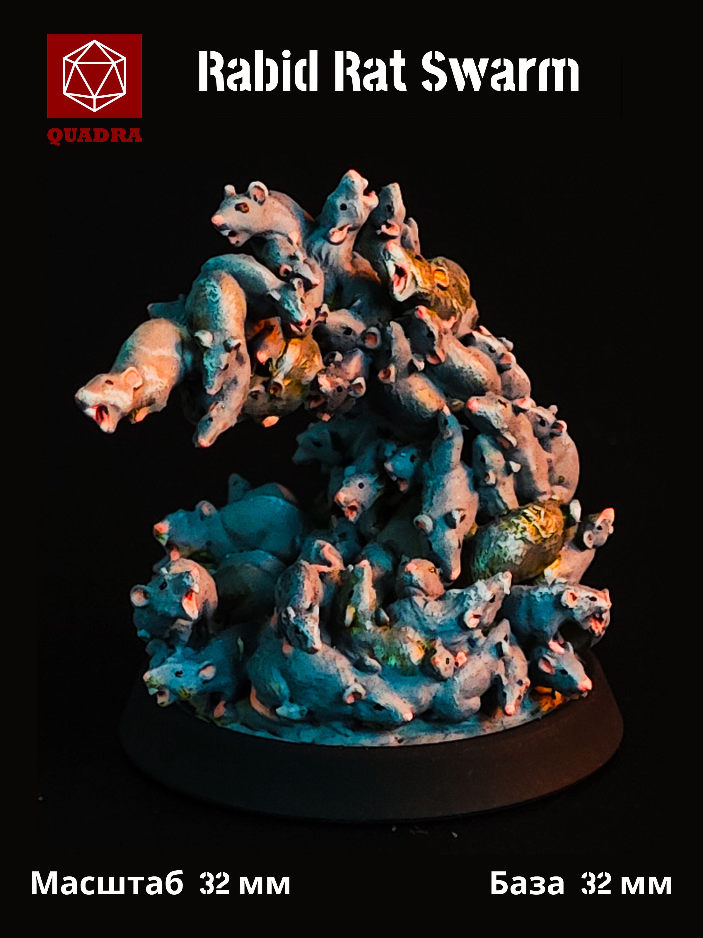 Миниатюра D&D,Rotten Rats,Стая бешеных крыс,Rabid Rat Swarm купить на ...