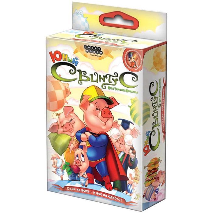 Карточная игра Свинтус Юный (2-е рус. изд.) купить на OZON по низкой ...