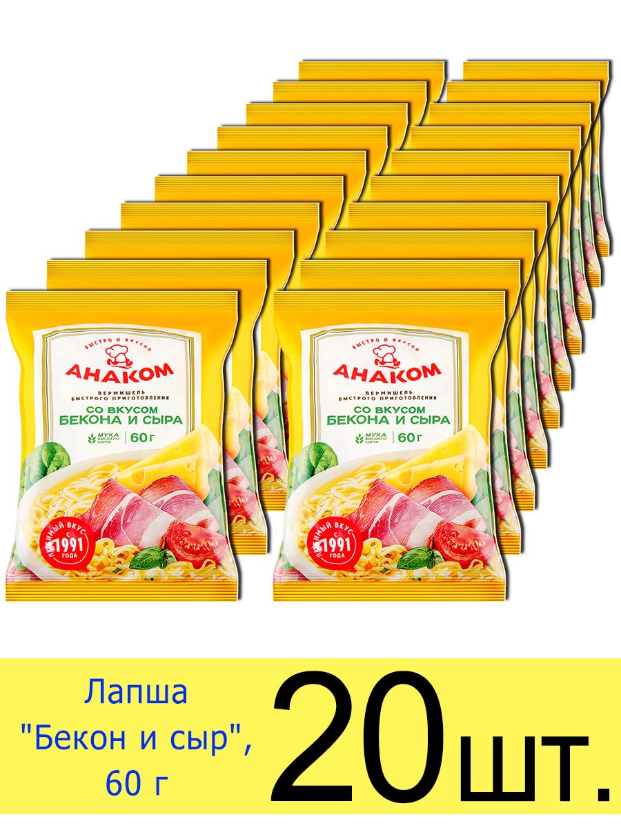Лапша быстрого приготовления АНАКОМ Бекон и Сыр , в пакете 60 г, 20 шт ...