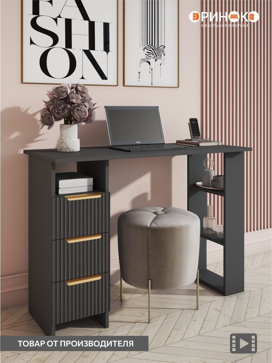 Письменный стол ОРИНОКО Стол-трансформер_Белый, 105.5х45.8х75.3 см ...