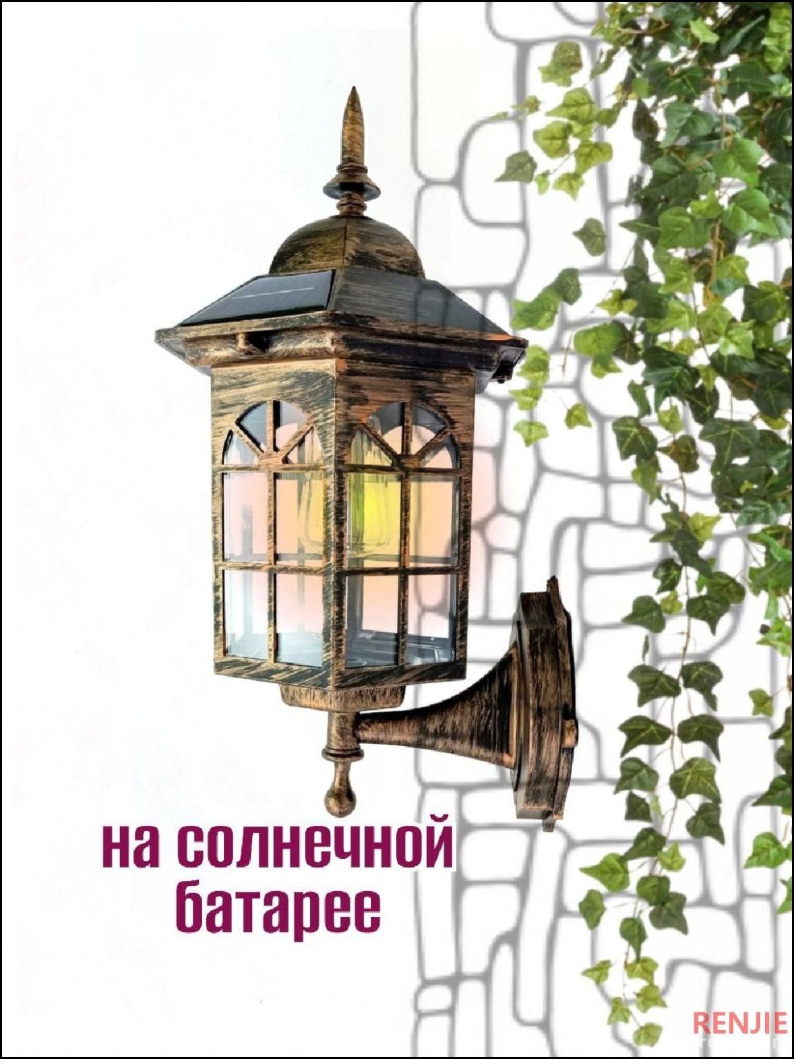 Уличный светильник, P27/7W, количество ламп:1шт купить на OZON по ...