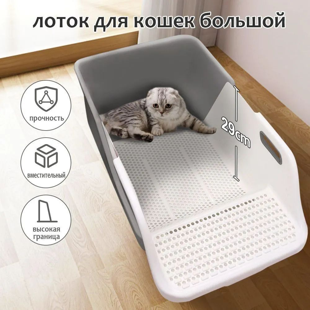 Туалет для животных купить на OZON по низкой цене (2895681301)