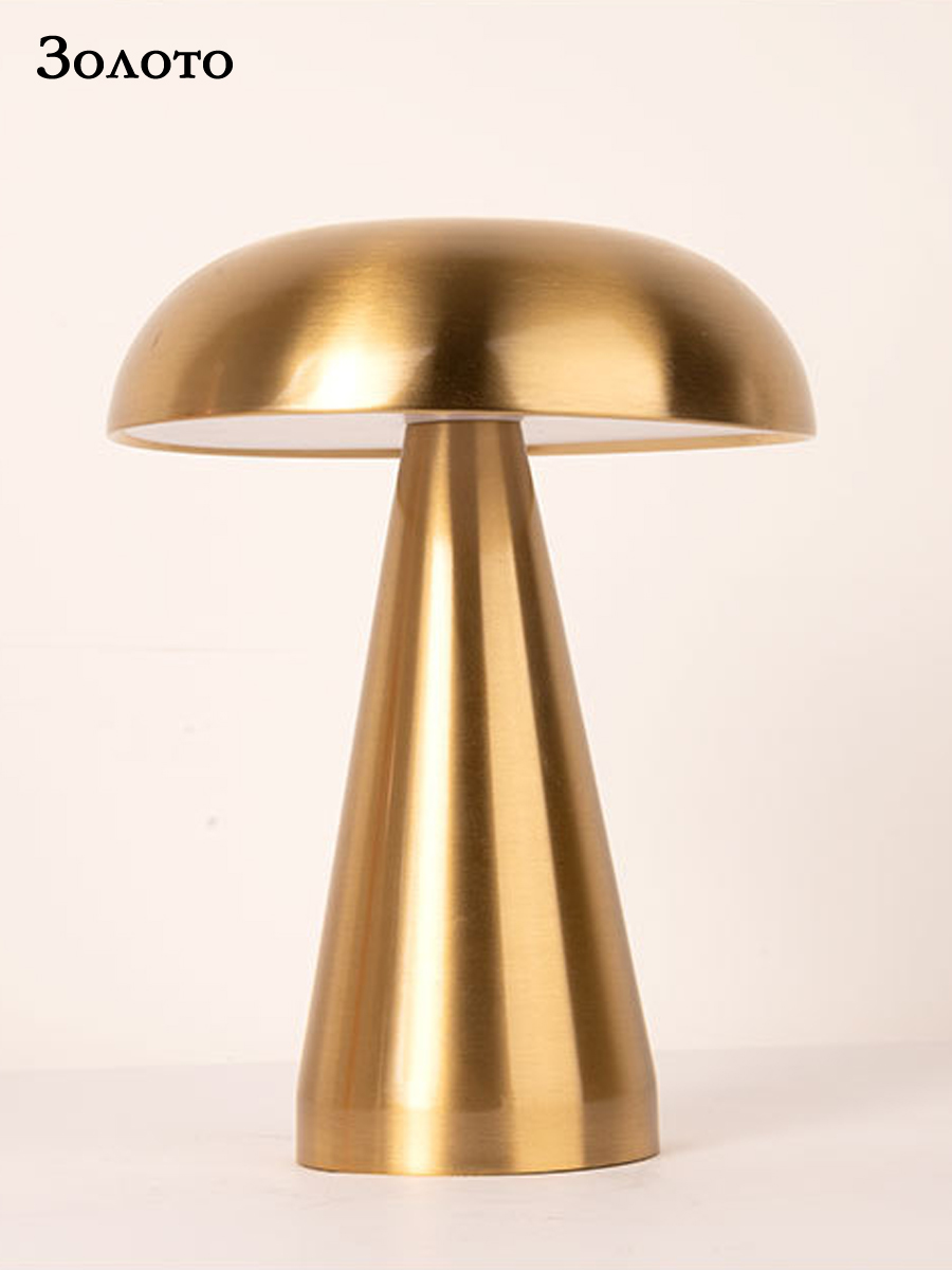 Креативная настольная лампа-гриб с USB зарядкой, сенсорным ...