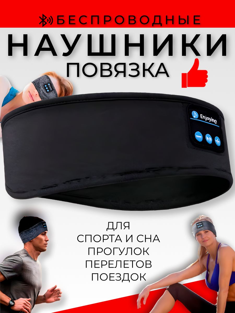 Накладные Накладные BONKIT USHI Беспроводное 1 купить c доставкой на ...