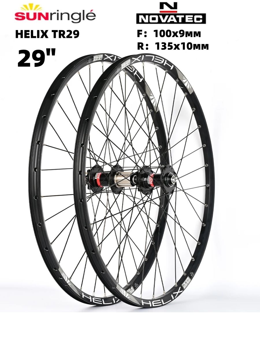 колеса 29" Sunringle HELIX TR29 клёпанный обод Novatec втулка HG ...