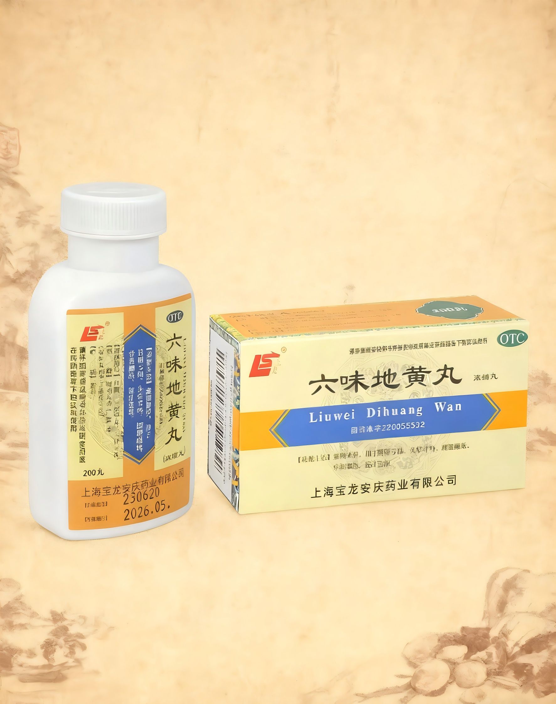 Лю Вэй Ди Хуан Вань, 200 пил., Liuwei Dihuang Wan, Общеукрепляющие ...