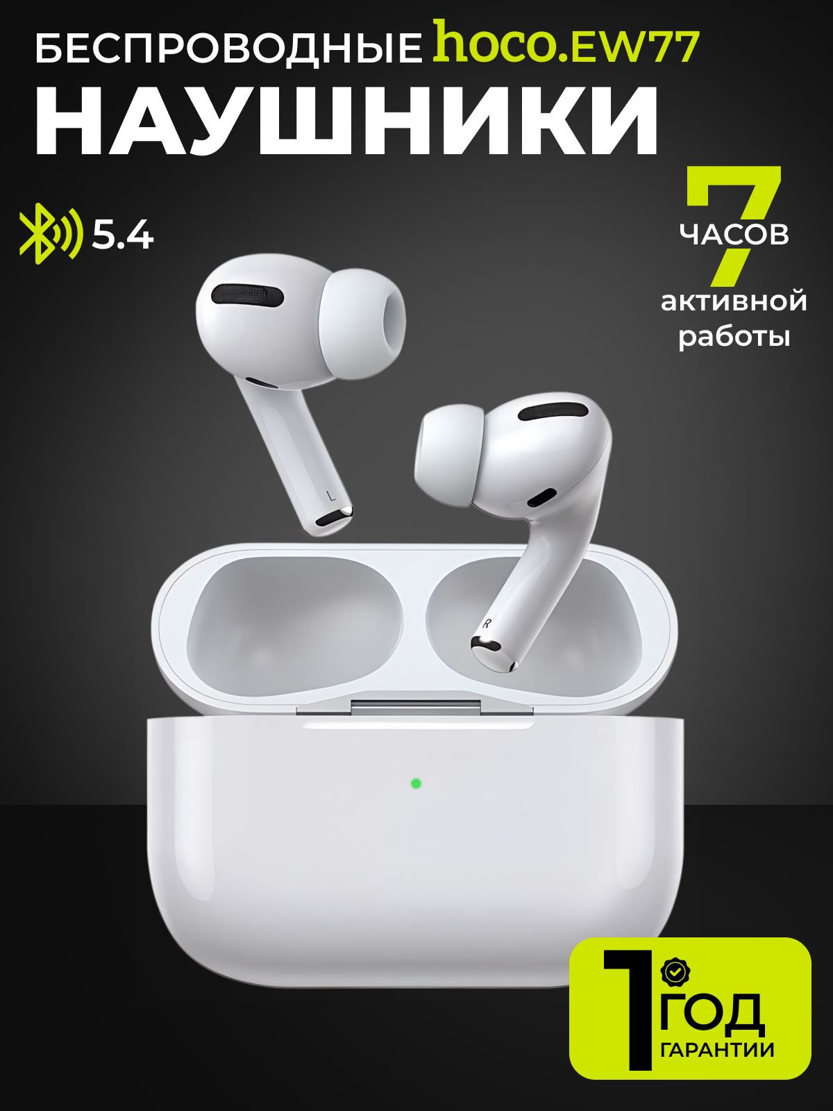 Внутриканальные Внутриканальные hoco w3512 Беспроводное 32 EW77 купить c доставкой на OZON по ...