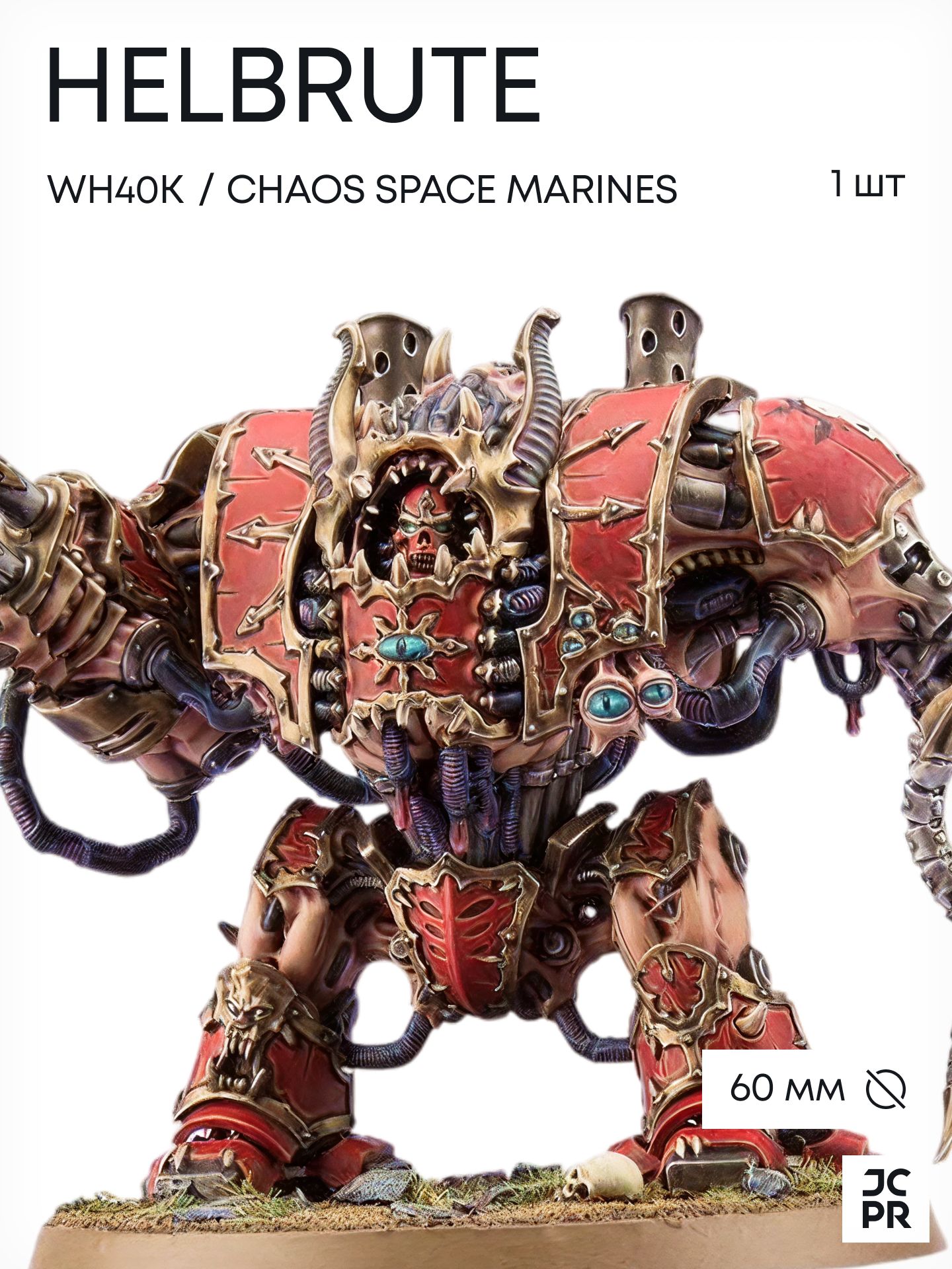 Миниатюры Warhammer 40000 Helbrute Chaos Space Marines купить на OZON ...