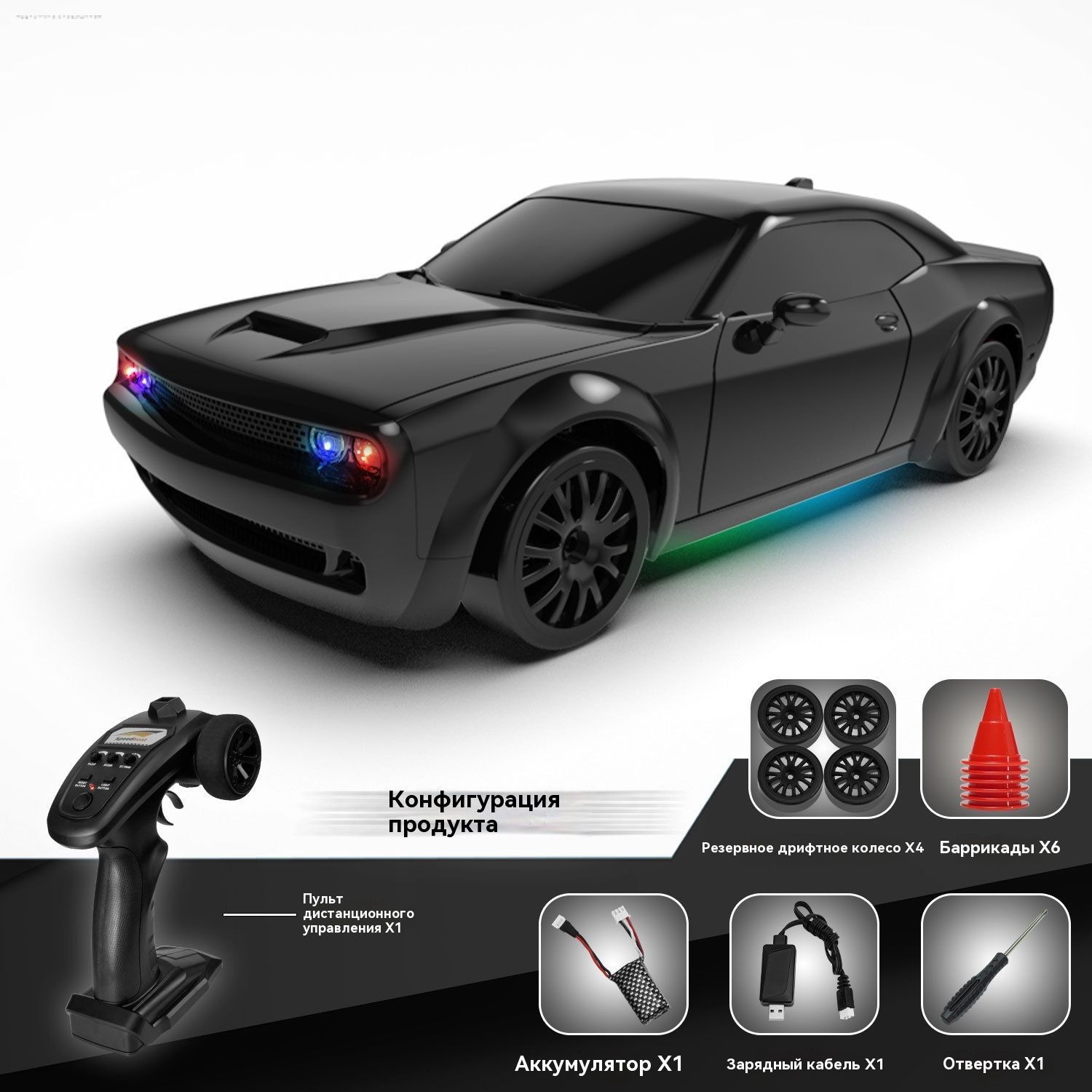 FAYEE RC полномасштабный гироскоп 4WD Drift Racing профессиональный RC ...