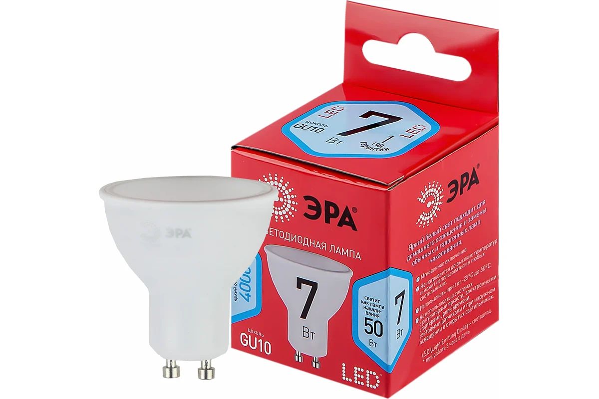 Лампа светодиод. (LED) MR16 GU10 7Вт 4000К 560лм 230В матов. RED LINE ...