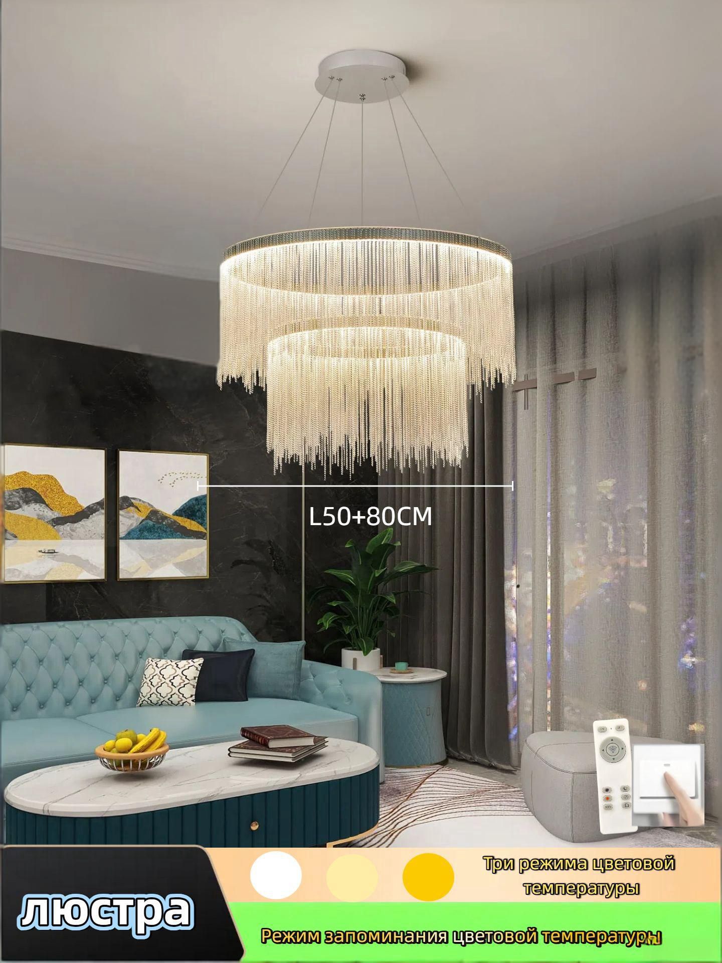 YD Lighting Люстра, LED, 78 Вт купить на OZON по низкой цене (3204520201)