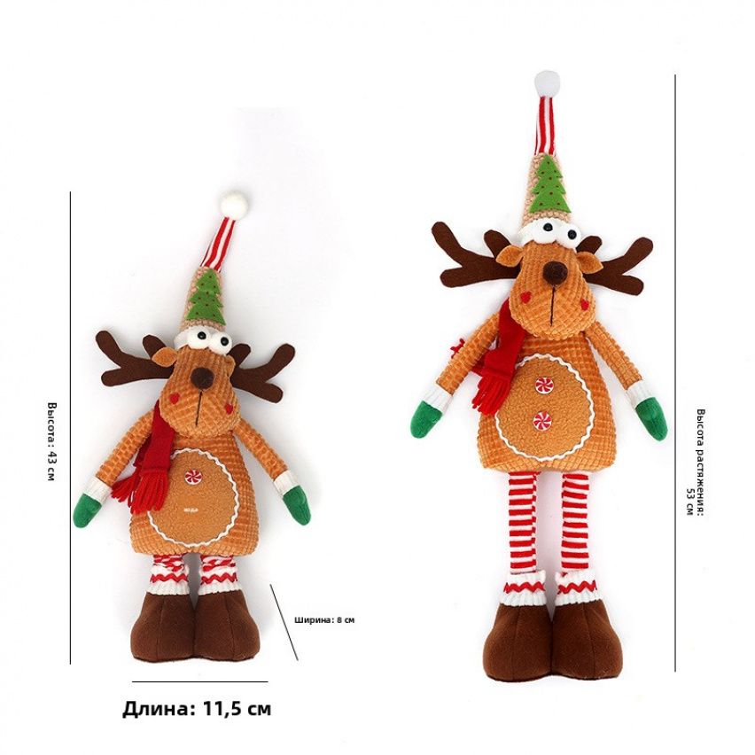 Новогодний снеговик олень - плюшевая игрушка с шапкой и выдвижными ...