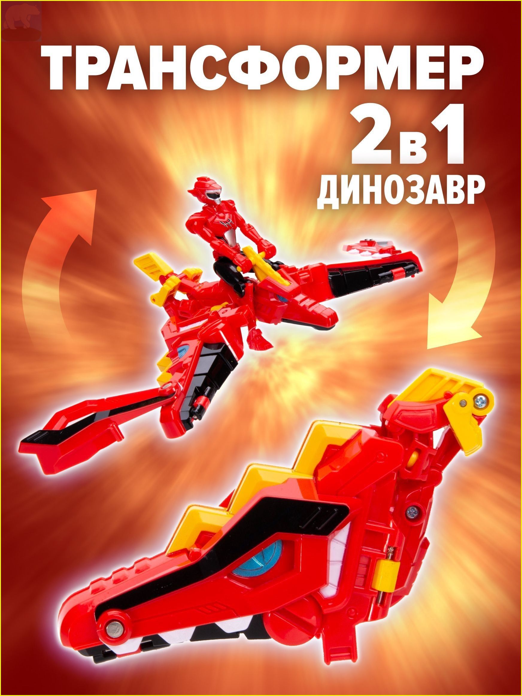 Динозавр - трансформер Птера с фигуркой Сэмми, сезон МИНИФОРС СИЛА ...