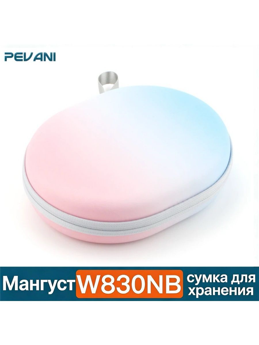 Edifier W830NB Чехол для наушников купить на OZON по низкой цене ...