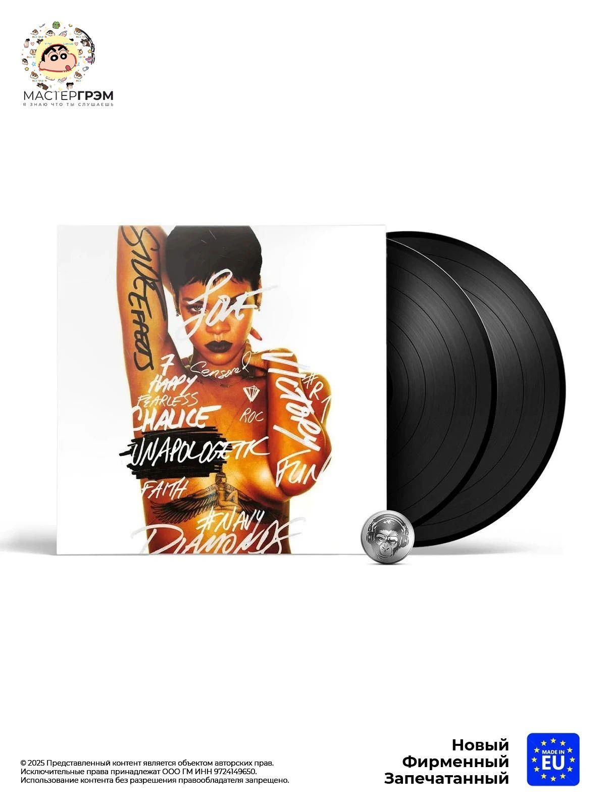 Фирменная виниловая пластинка Rihanna - Unapologetic (2LP) Def Jam ...