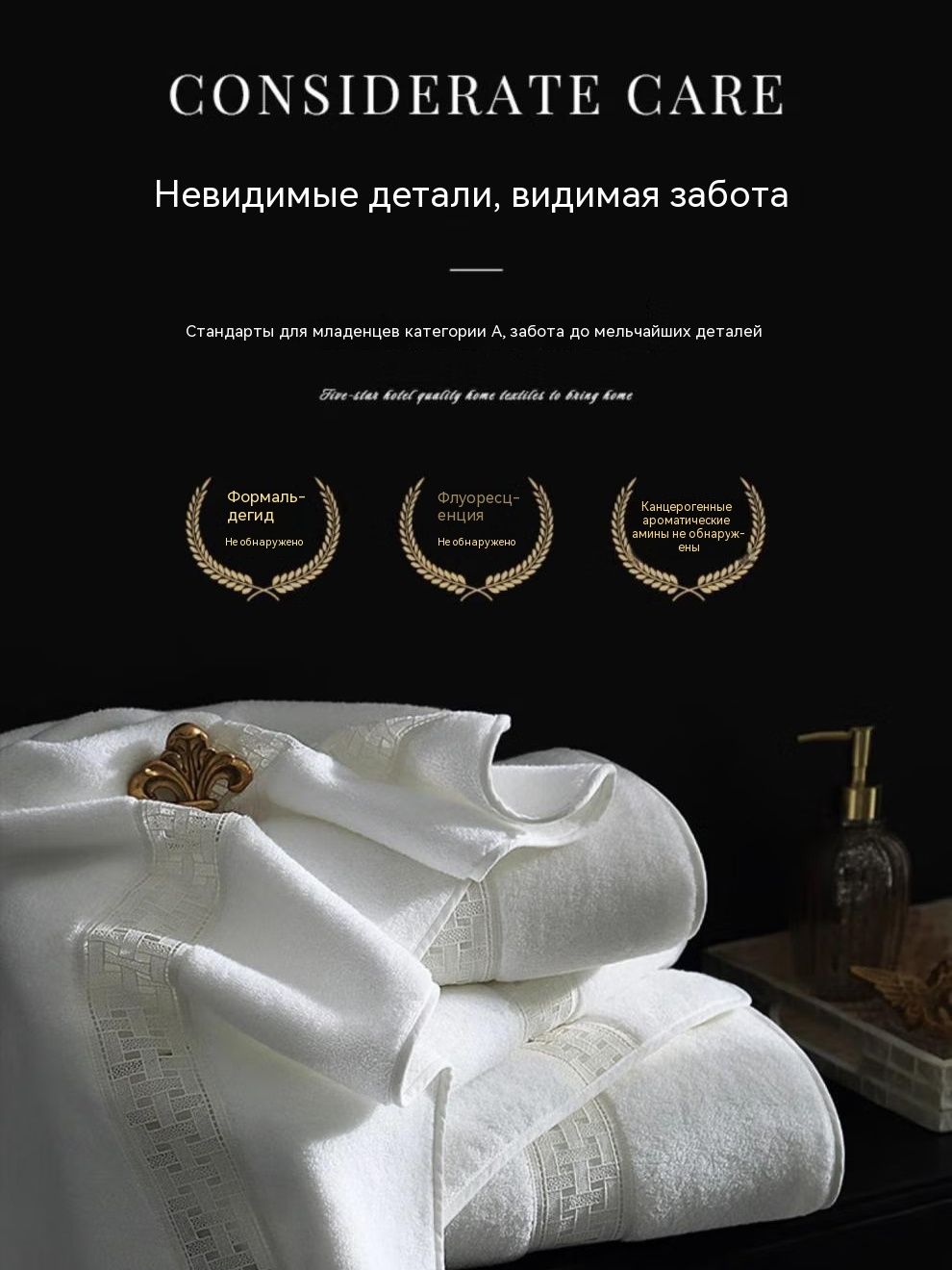 Полотенце банное CARESEEN 康尔馨 Хлопок 80x150 см, 1 шт купить c доставкой ...