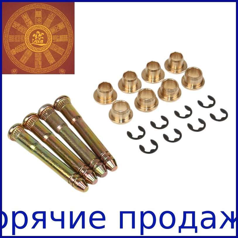 Пальцы дверных петель автомобиля, втулка, совместимая с Honda Civic ...